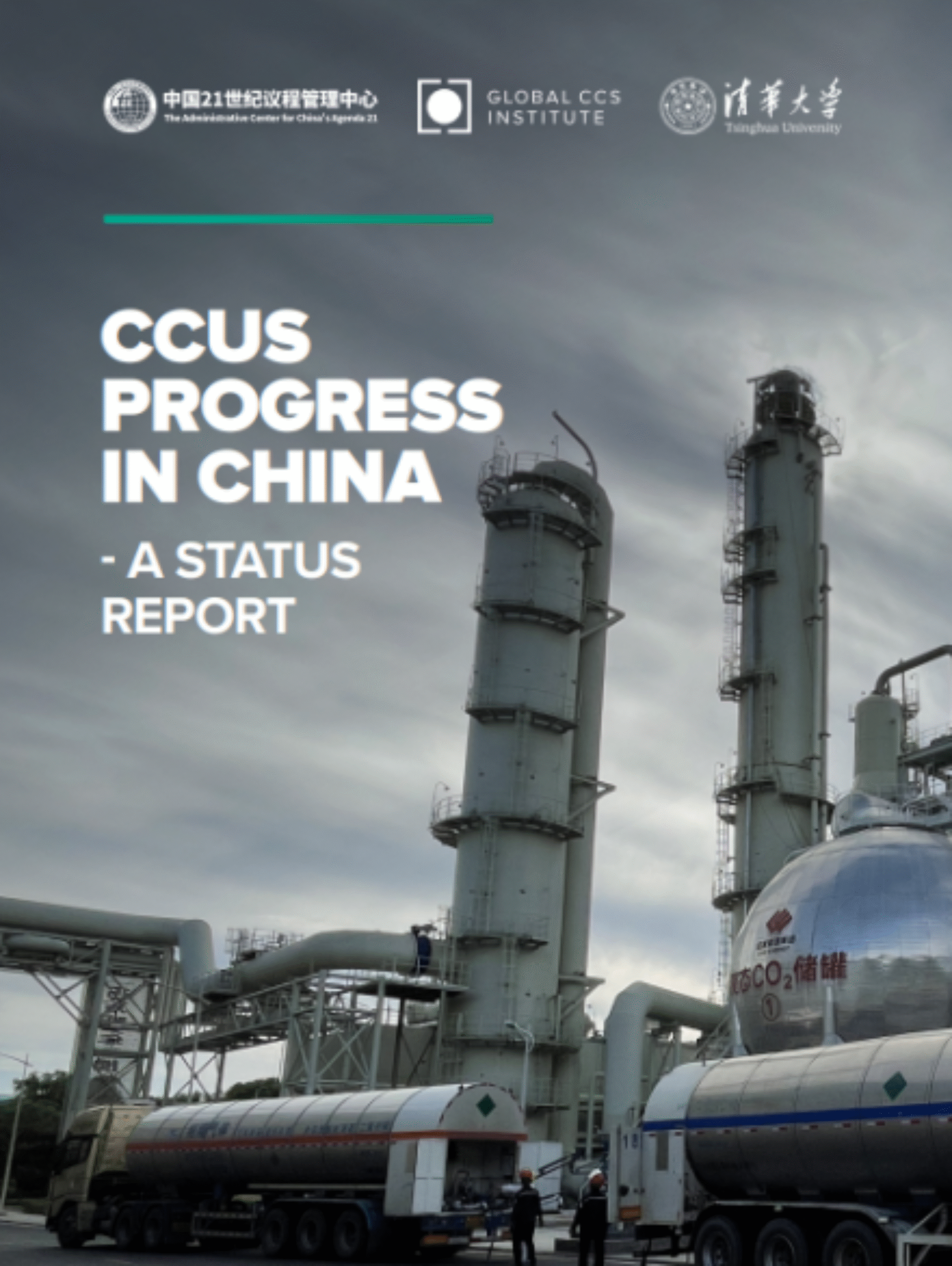 CCS Progress in China – A Status Report | Global CCS Institute